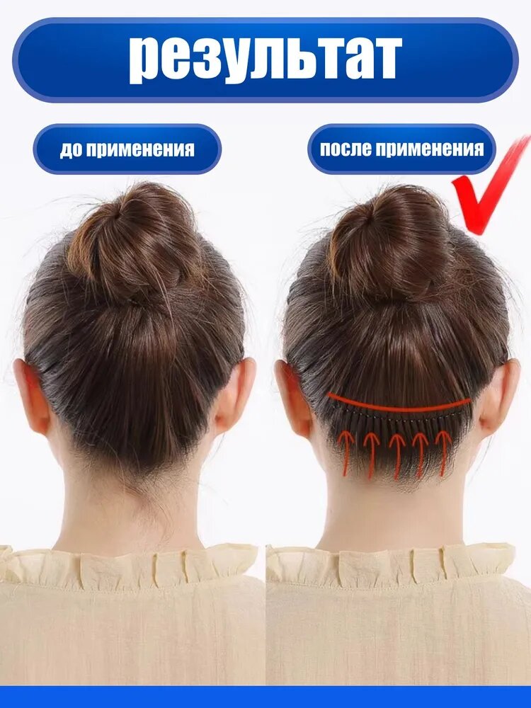 Невидимка 2 шт. — фото 1