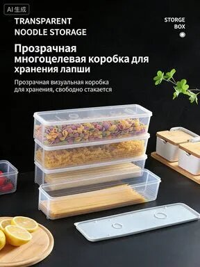 Контейнер пищевой 29 см 1 шт пластик