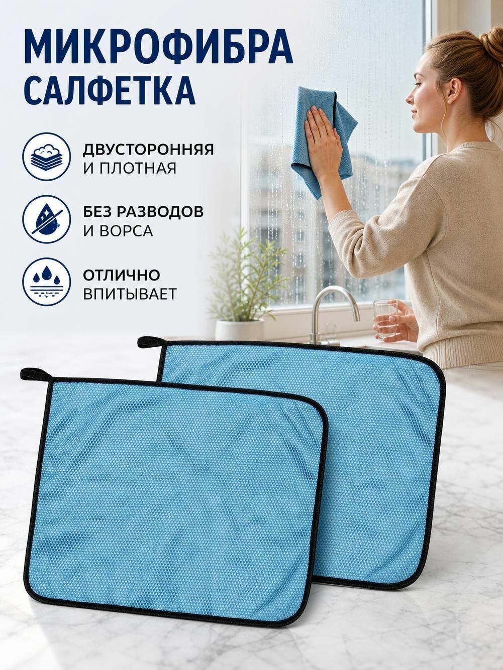 Двусторонняя салфетка для чистки рыбьей чешуи, чистящая