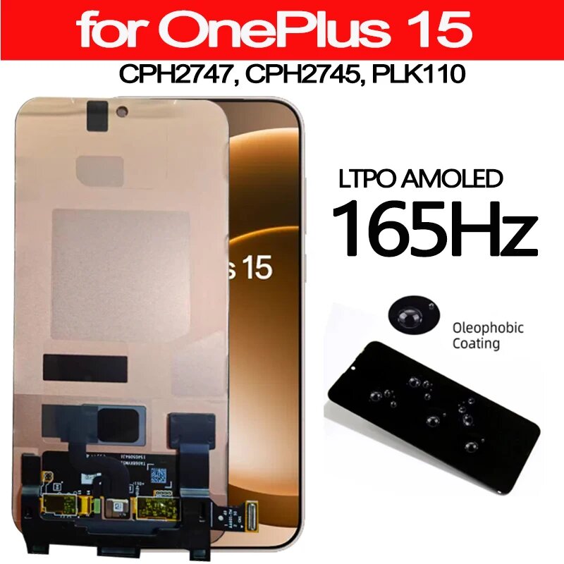 6,78-дюймовый LTPO AMOLED-дисплей для OnePlus 15 CPH2747, CPH2745, PLK110, Silver with frame
