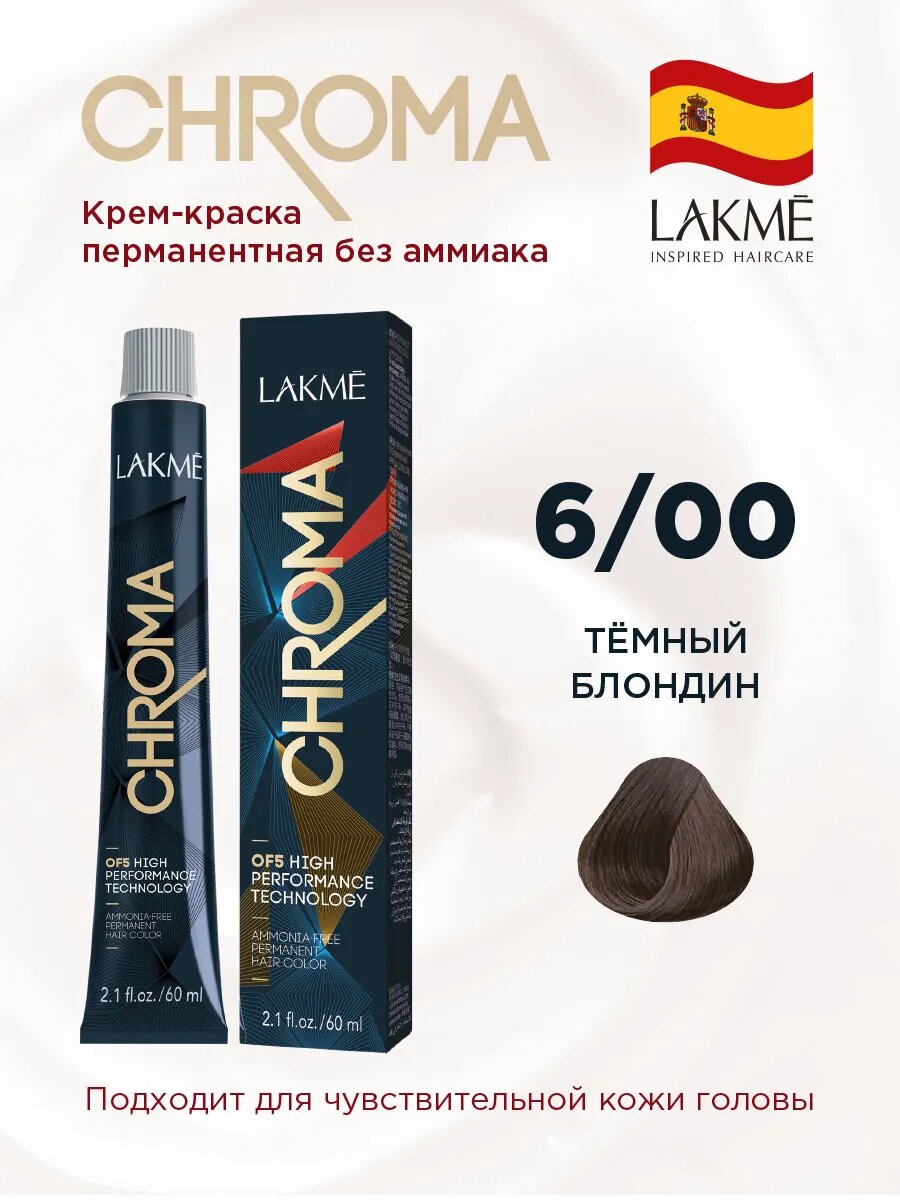 Перманентная крем-краска Chroma 6/00 Темный блондин