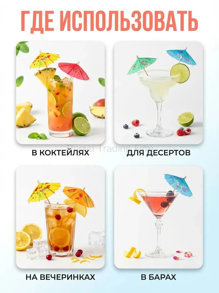 Шпажки для канапе — фото 1