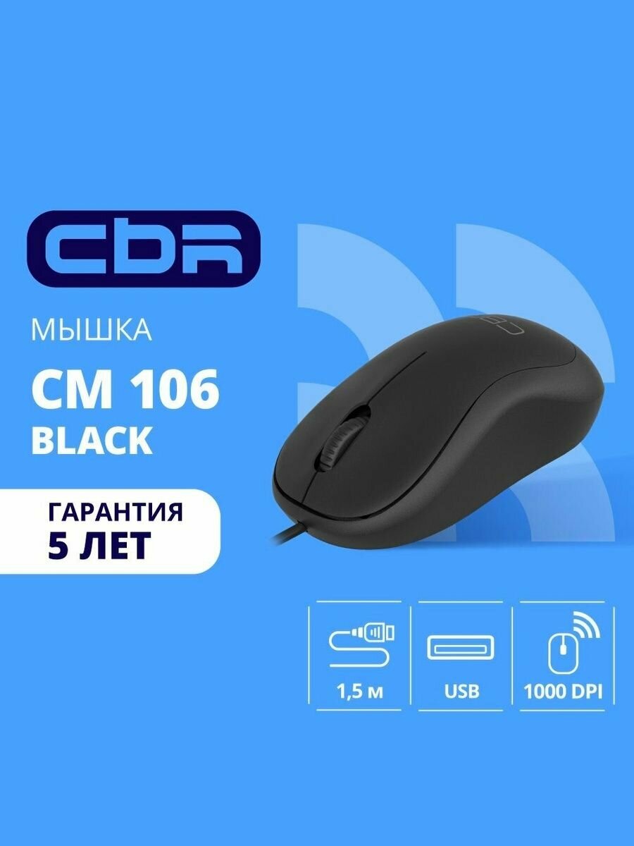 Беспроводная мышь CBR CM 499 Carbon 2,4 ГГц, 1200 dpi, 3 кнопки и колесо прокрутки, карбон