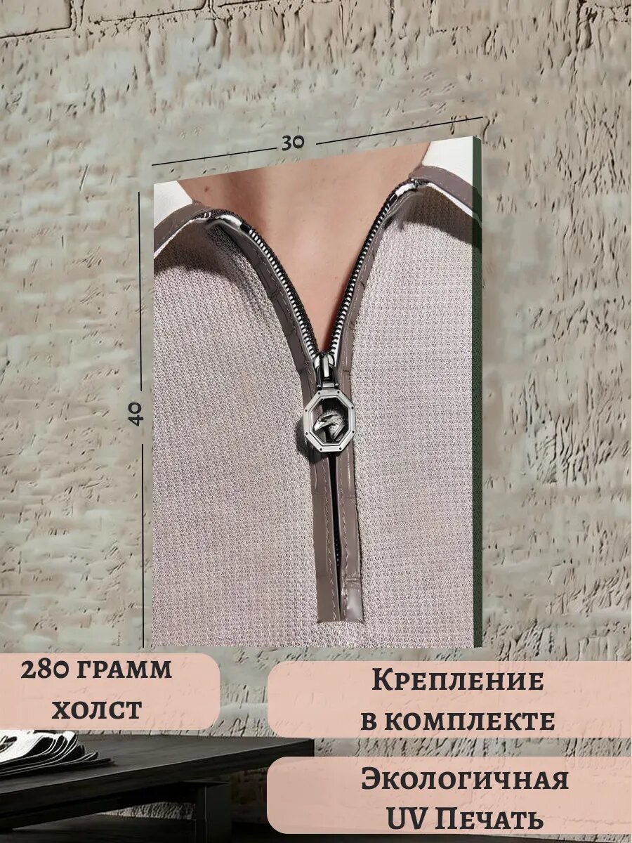 Картина 30х40 Стефано Риччи Stefano Ricci Эстетика Стиль
