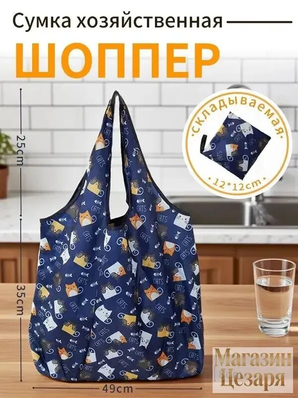 Мешок для хранения 16 см х 11 см