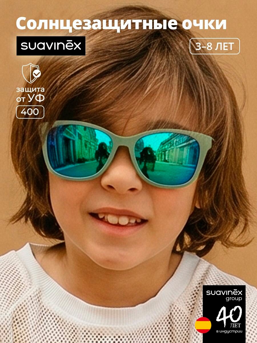 Солнцезащитные очки Suavinex