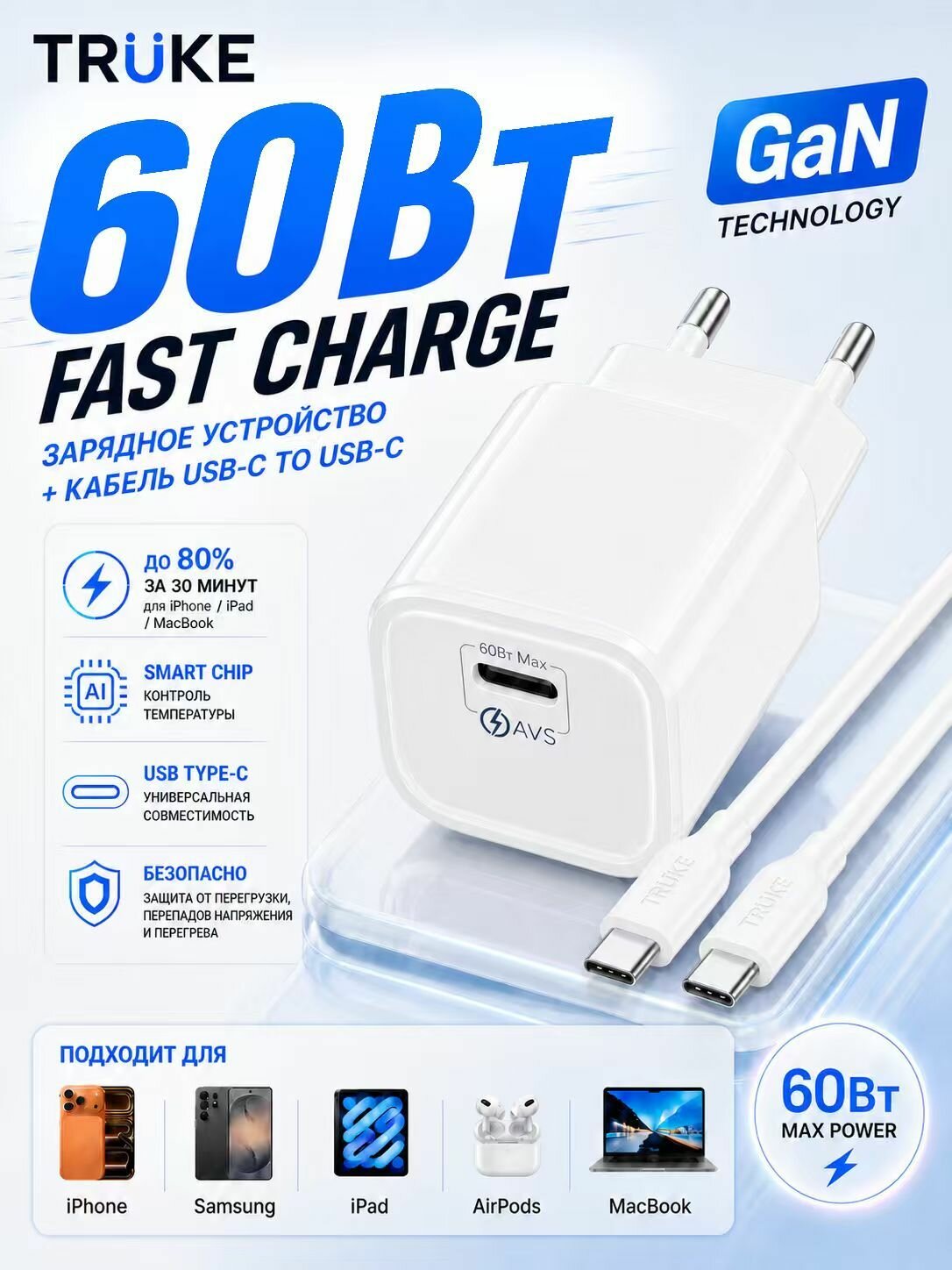 Легкое и портативное зарядное устройство мощностью 60 Вт и Кабель USB Type-C 60Вт 1.2метра быстрая зарядка для Iphone Android и передачи данных ТПЭ дорожный набор зарядки универсальная зарядка быстрая зарядка для телефона