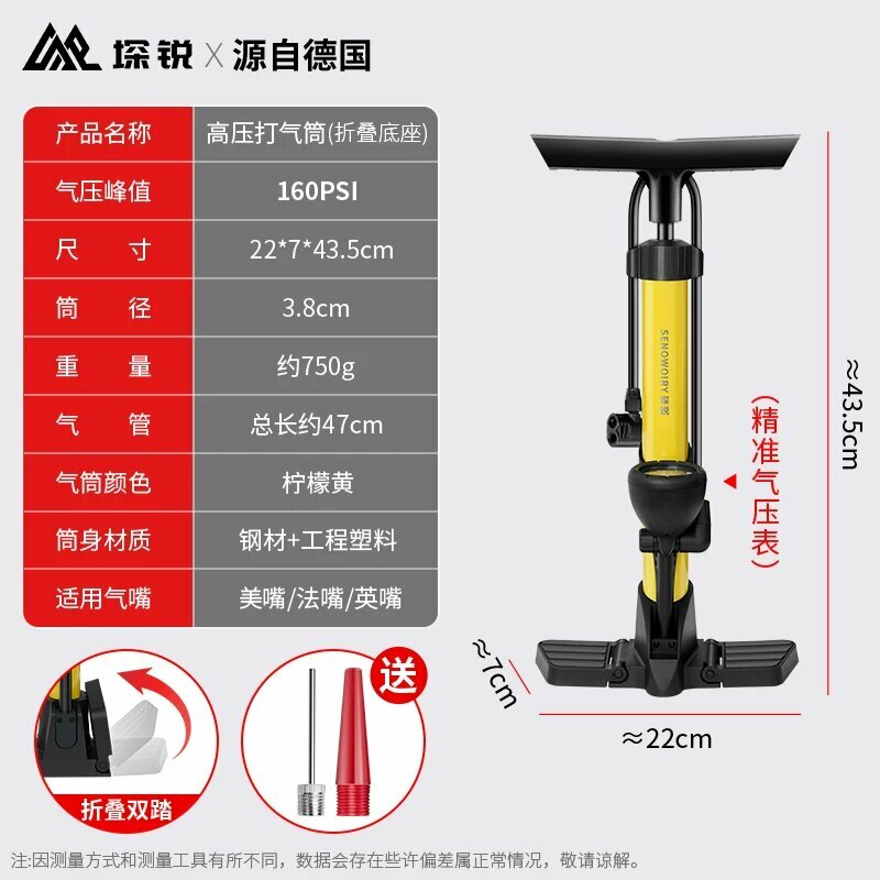 Короткий стиль лимонно-желтого велосипедного насоса с 160 PSI, манометром, складывающейся подставкой, компактный для