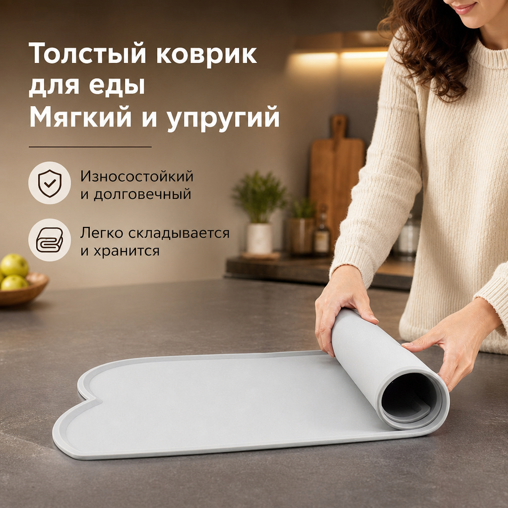 Аксессуар для кошек и собак, нескользящий