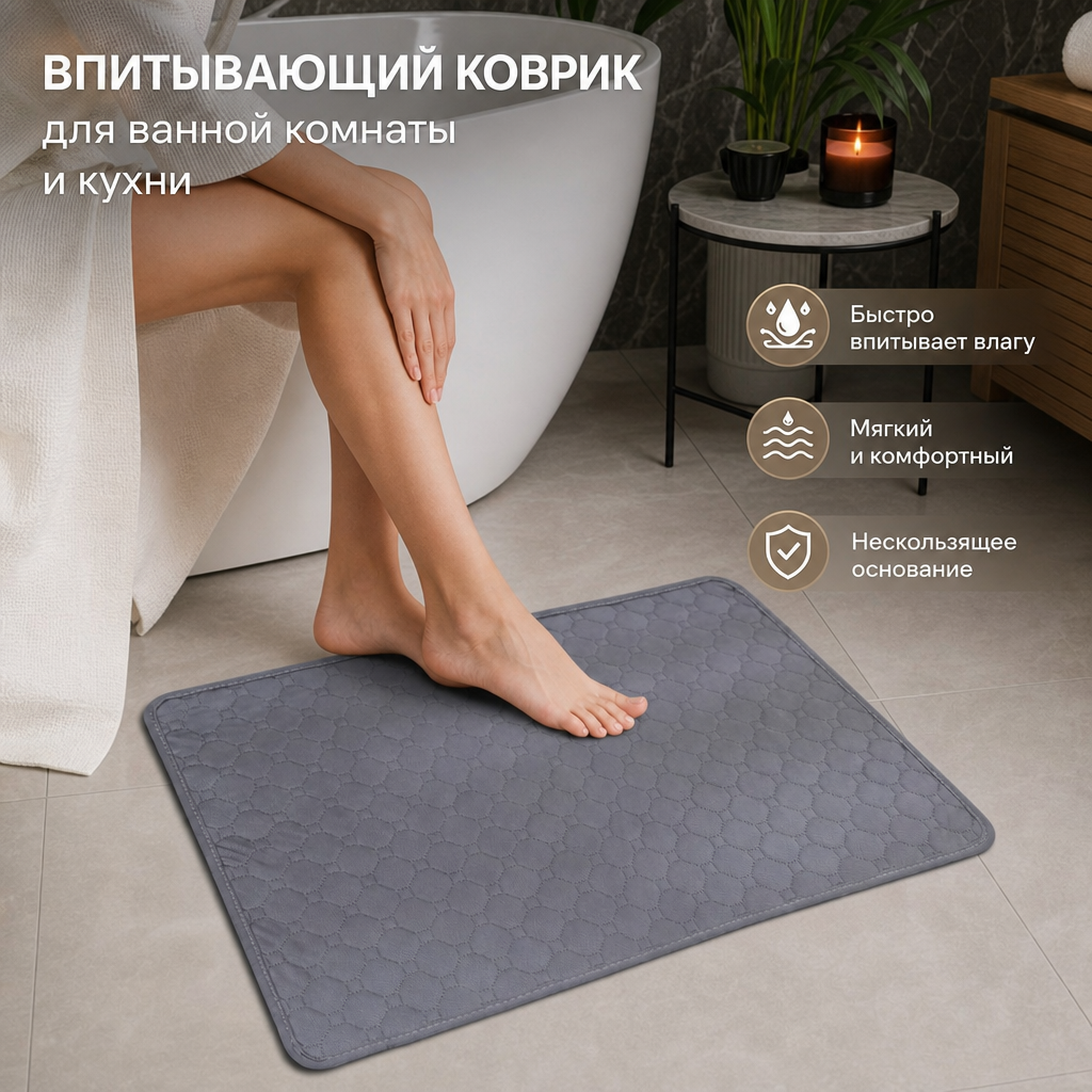 Аксессуар для собак, нескользящий