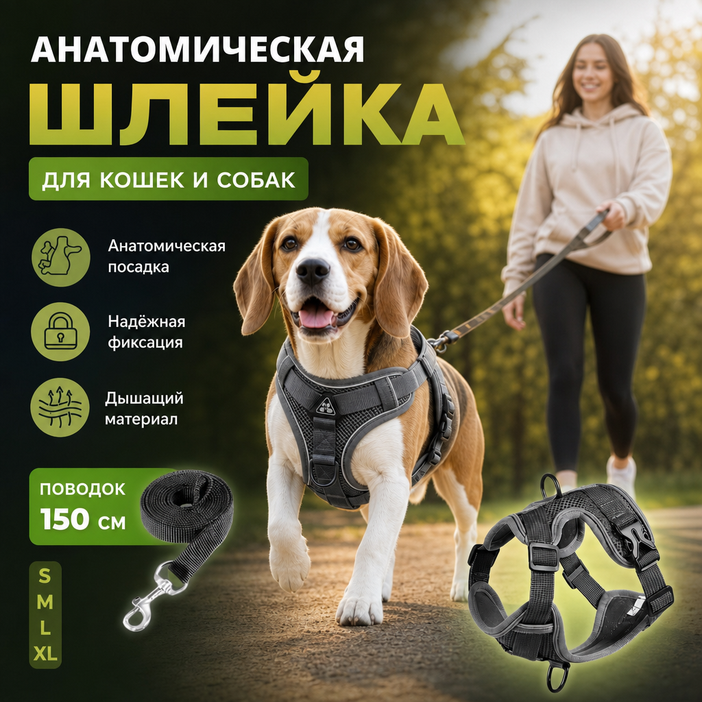 Регулируемая шлейка для кошек и собак, регулируемый, комфортный