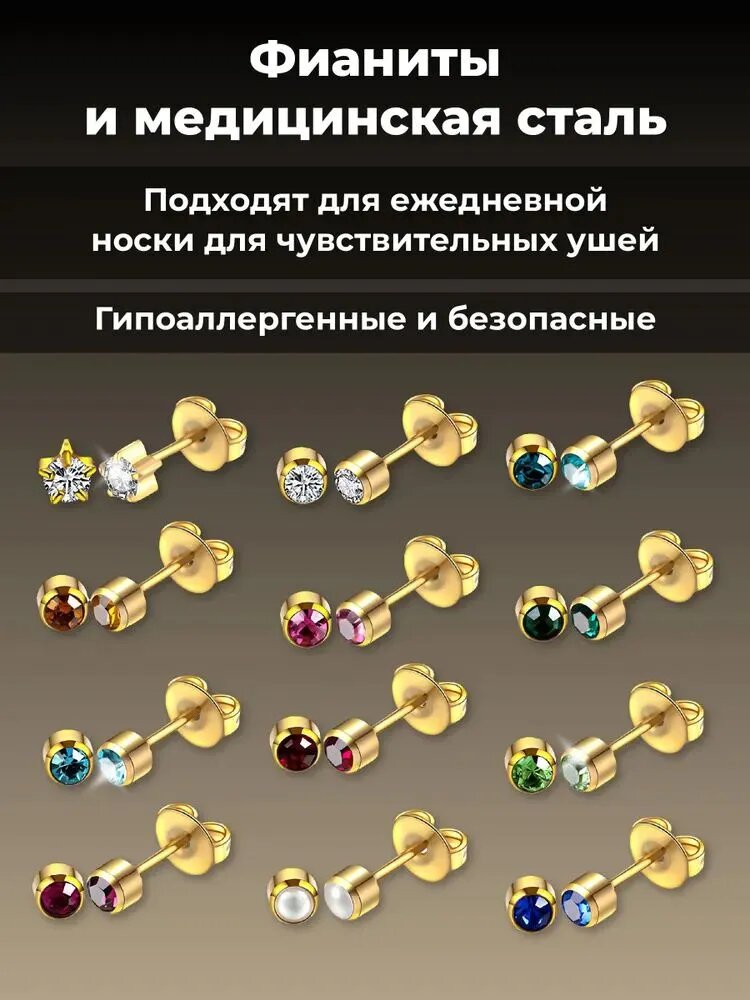 Серьги, кахолонг — фото 1