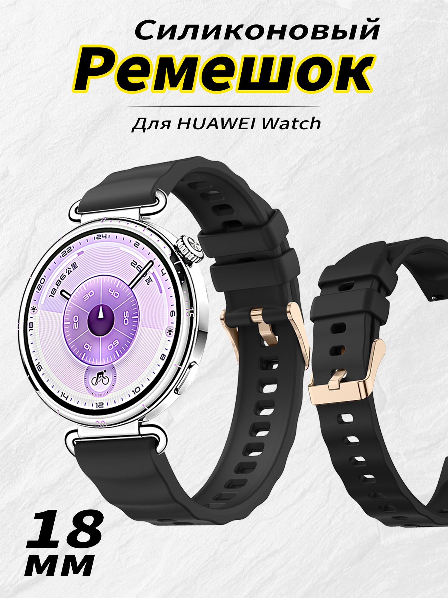 Силиконовый ремешок с розово-золотой пряжкой для Huawei Watch GT6 GT5 GT4 41мм