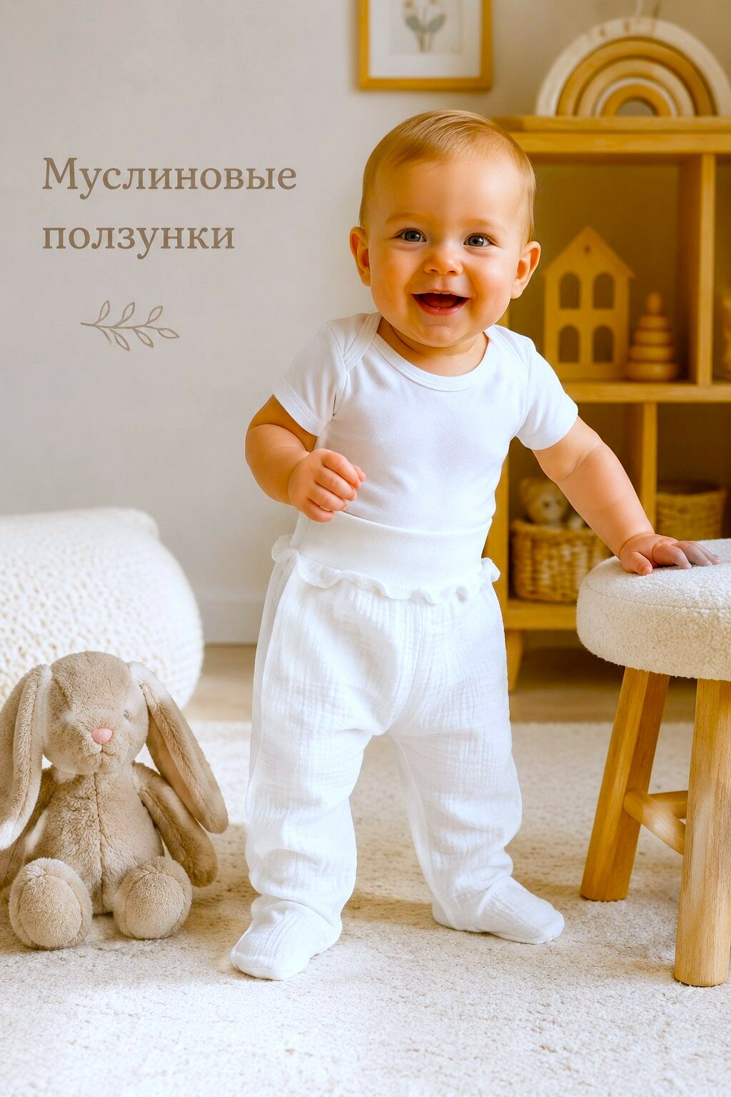 Комплект одежды
