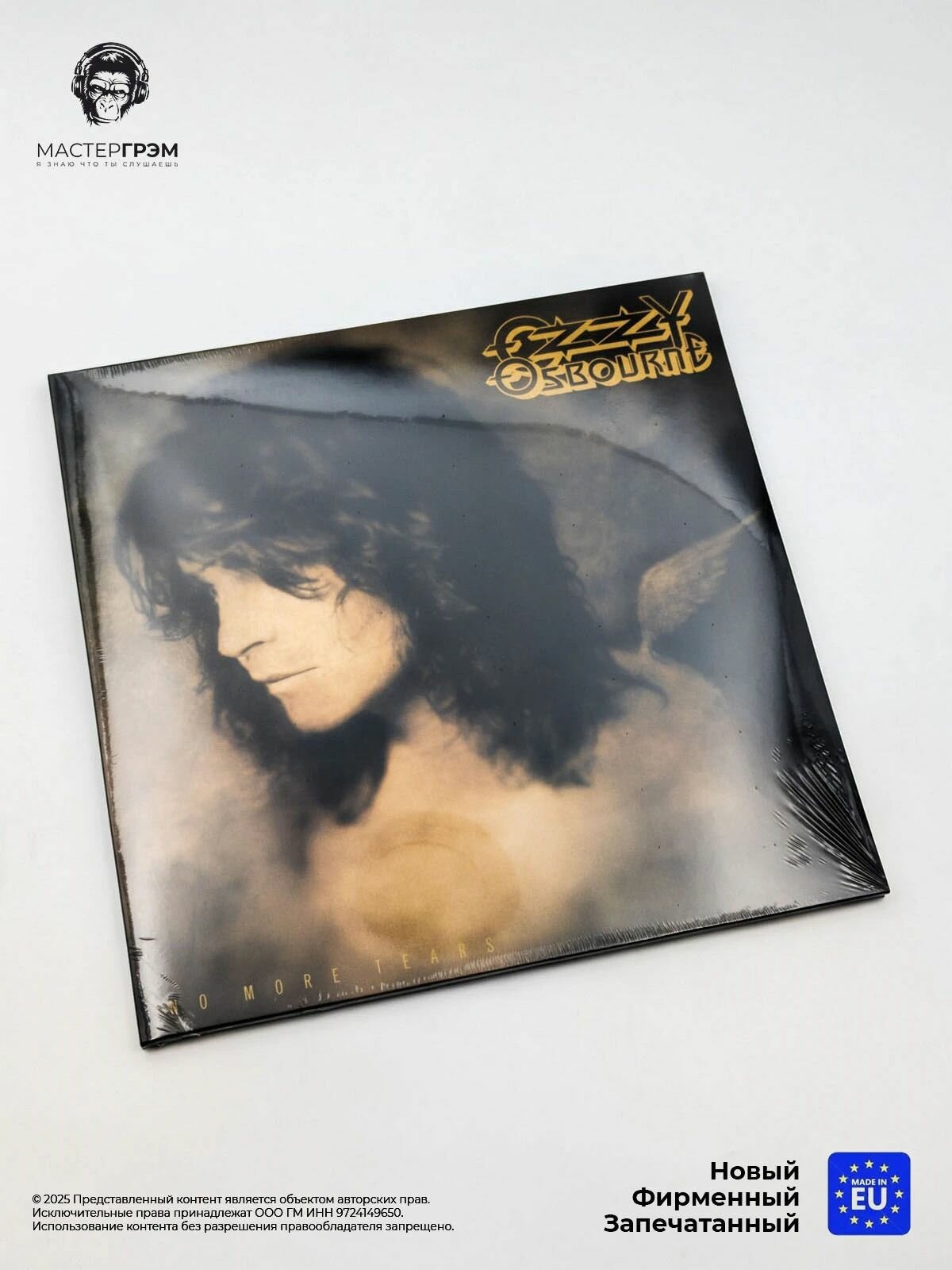 Виниловая пластинка Ozzy Osbourne - No More Tears (2LP) 2021