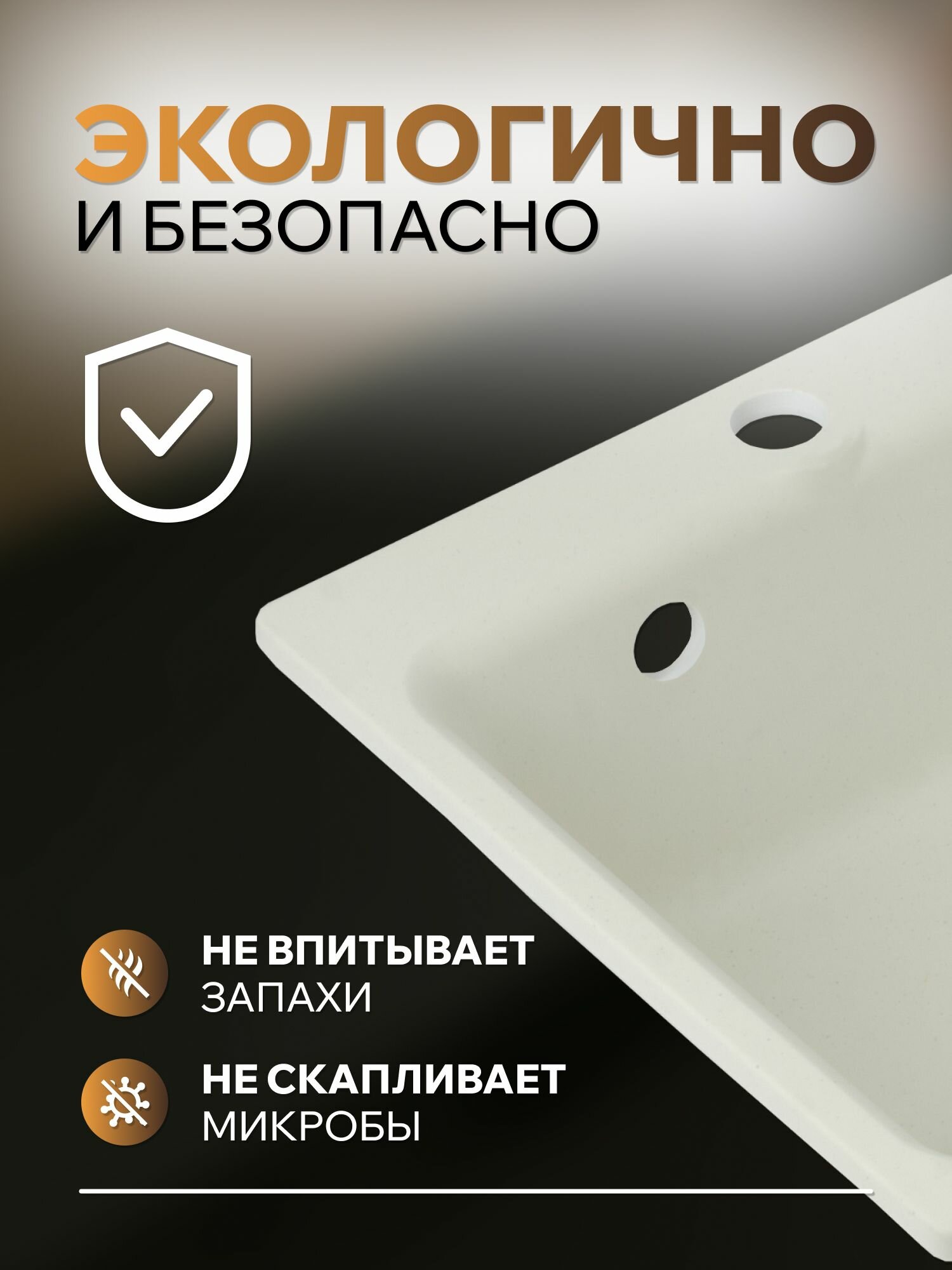 Мойка для кухни — фото 1