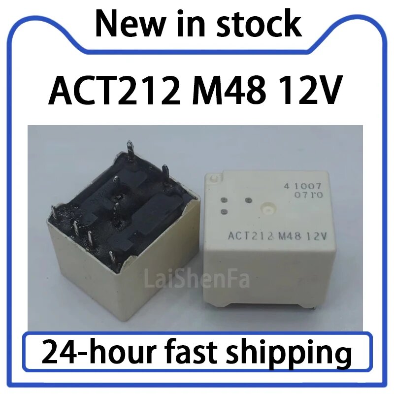 Реле ACT212 M48 12V 8-контактное