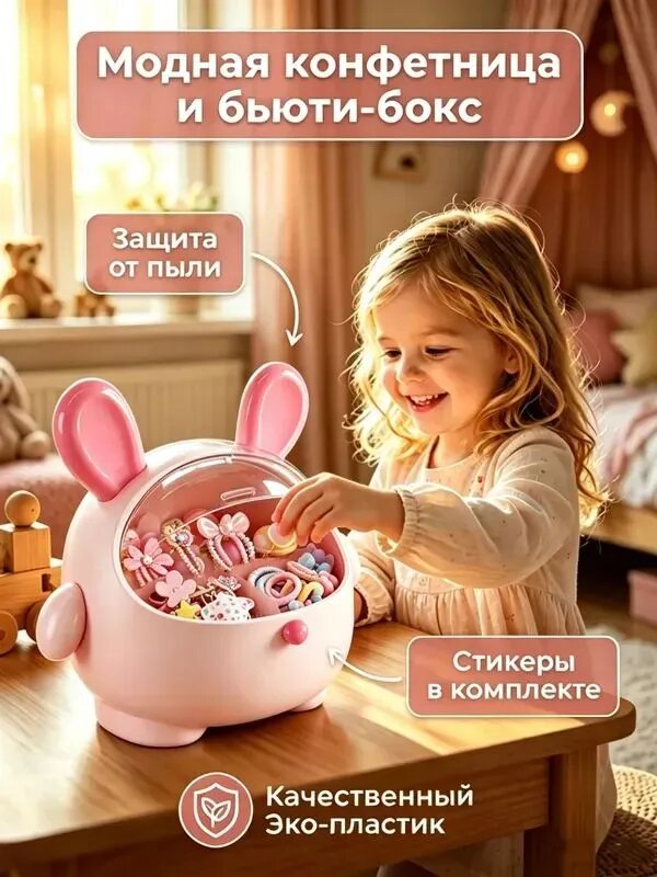 Шкатулка-сундук Универсальная "розовый", 1 шт