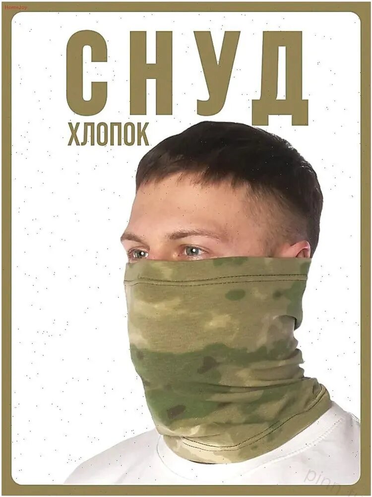 Бафф, размер: 56-60