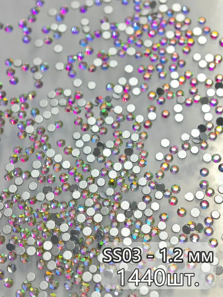 (SS03) Стразы Crystal AB для рукоделия, холодной фиксации, 1441 шт. для рукоделия, макияжа, маникюра.