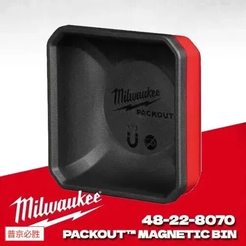 Milwaukee 48-22-8070 Аксессуар для инструментального ящика х 5.1 см