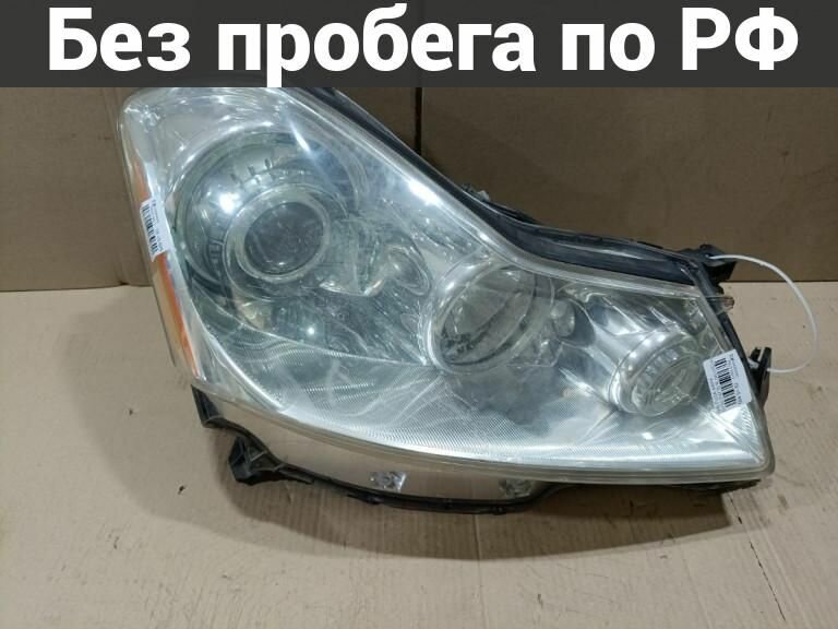 Фара Право с пробегом Nissan Fuga GY50