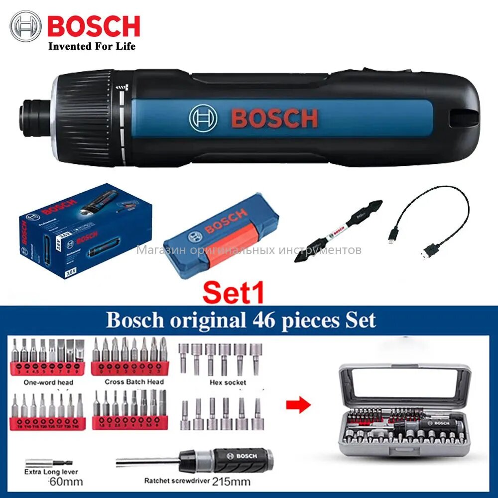 Аккумуляторная отвертка Bosch GO 3 поколение,5 Нм Профессиональная версия В комплект входит набор из 46 бит