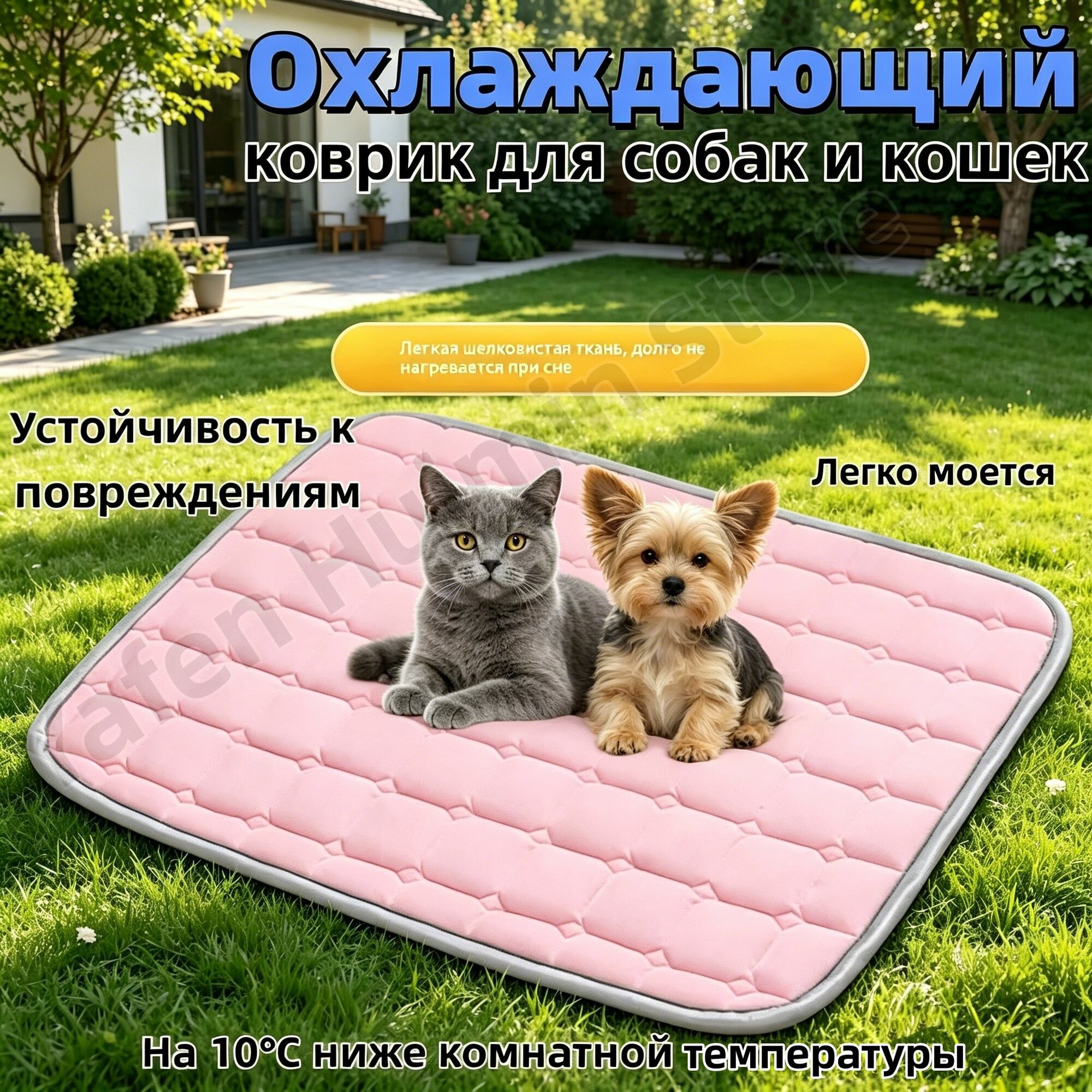 Охлаждающий коврик для собак , водонепроницаемая, Летняя ледяная площадка для домашних животных, животных кошек и котов