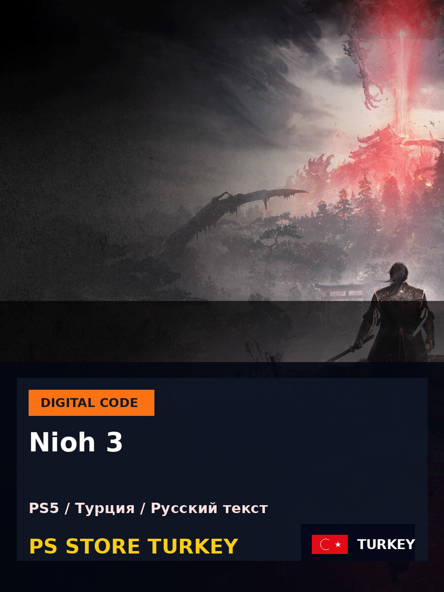 Nioh 3 PS5 — PlayStation Store Турция, цифровая версия