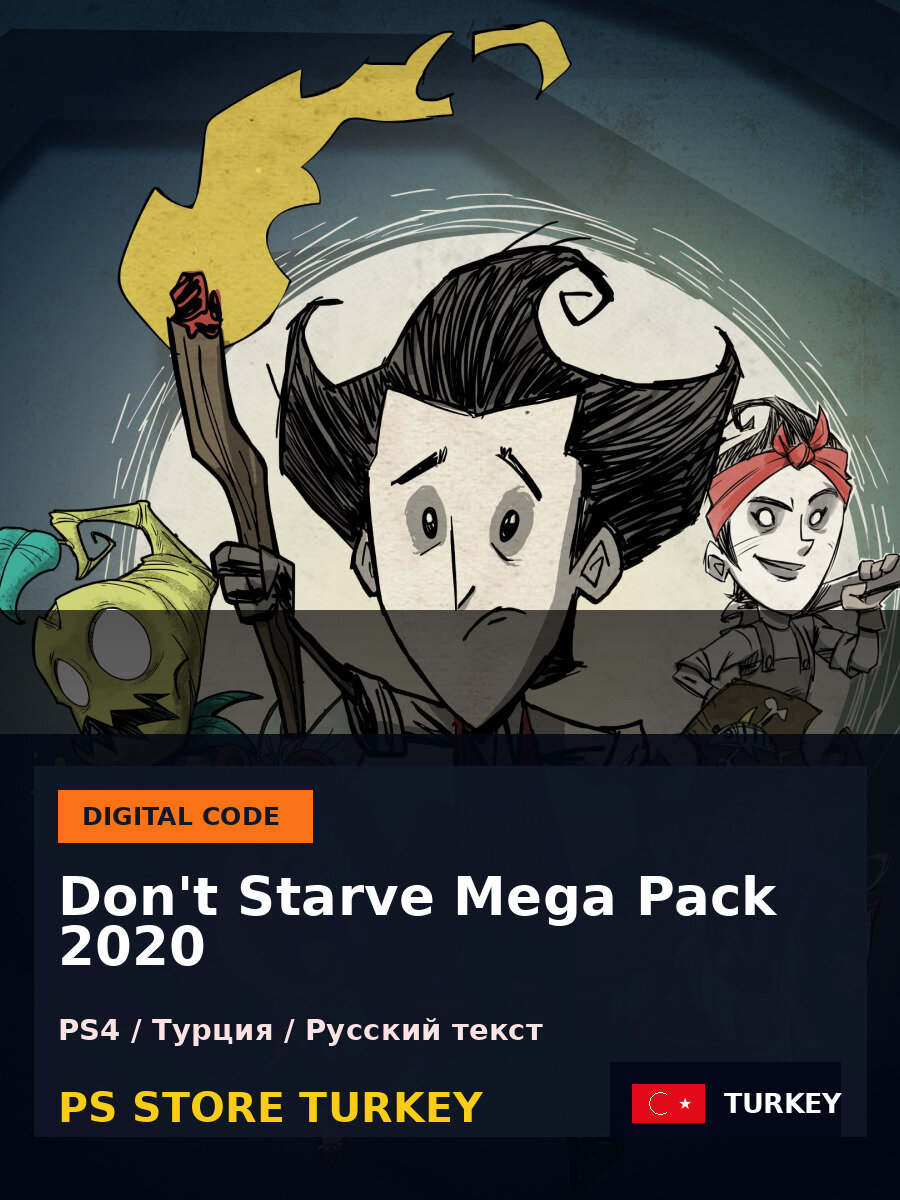 Don't Starve Mega Pack 2020 PS4 — PlayStation Store Турция, цифровая версия