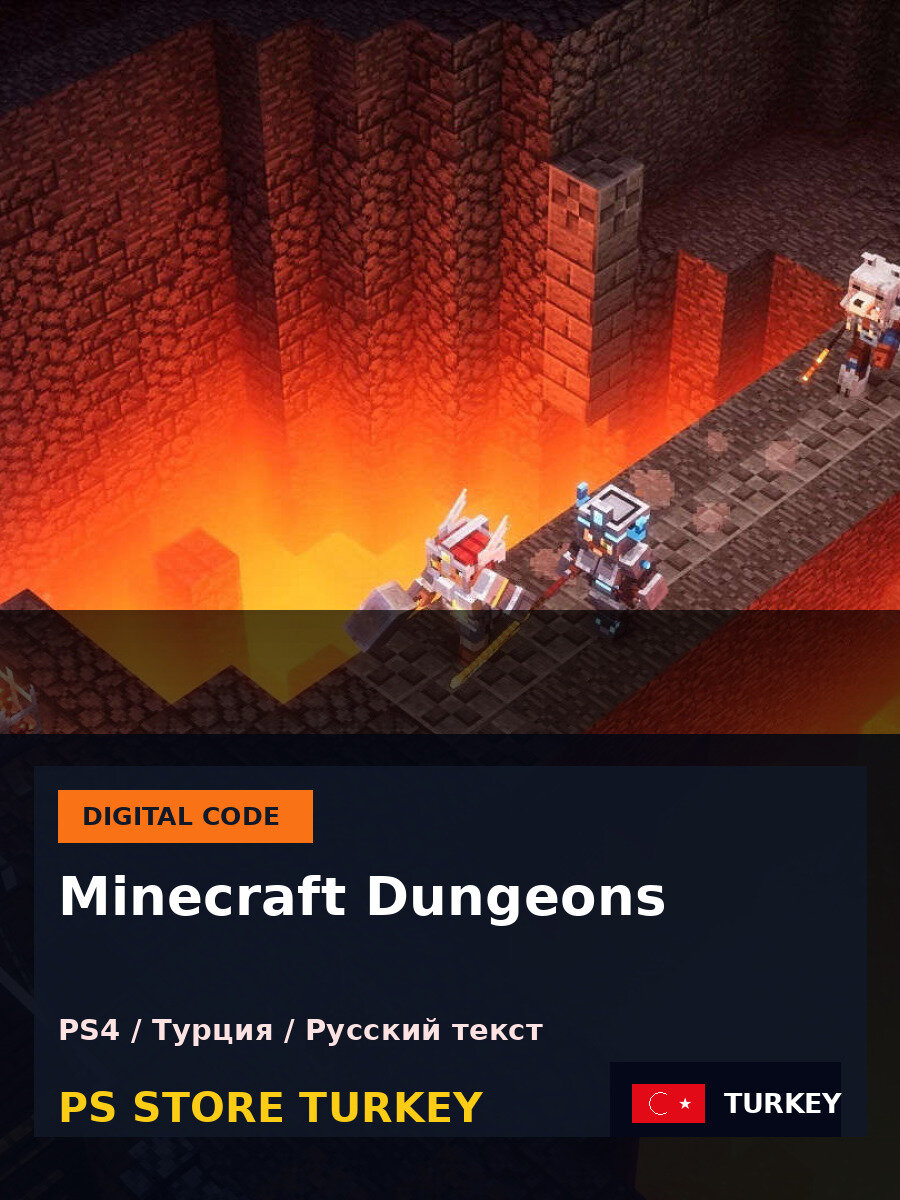 Minecraft Dungeons PS4 — PlayStation Store Турция, цифровая версия