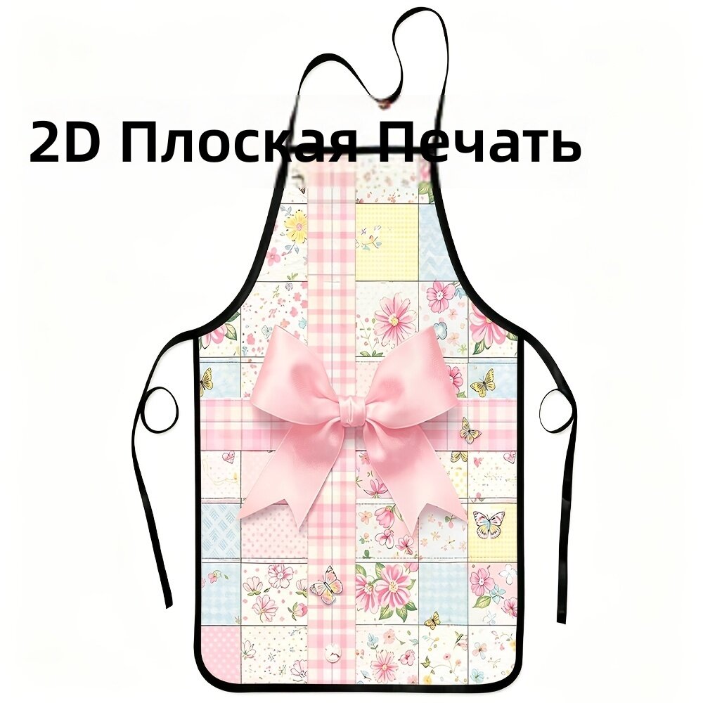 Фартук с цветочным принтом, розовый, унисекс, для рисования, рукоделия, кулинарии и выпечки, размер 55x68 см