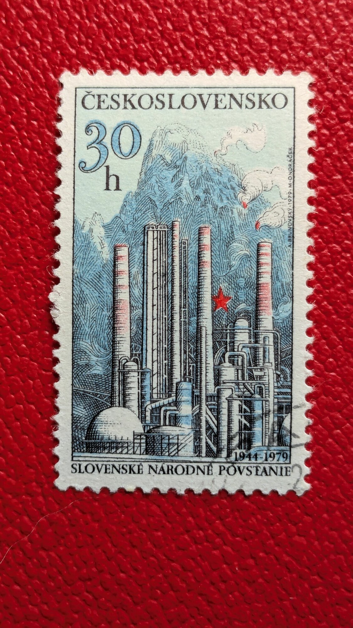 Марки Чехословакии 1979. Серия: "35-я годовщина Словацкого восстания". См фото. MNH. Гашение