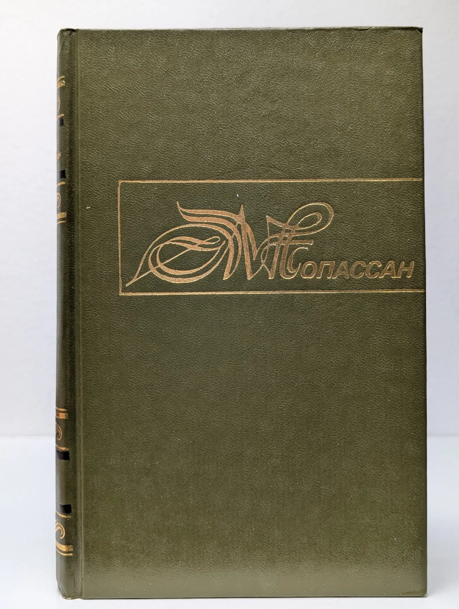 Ги де Мопассан. Собрание сочинений в 10 томах. Том 1 де Мопассан Ги 1994