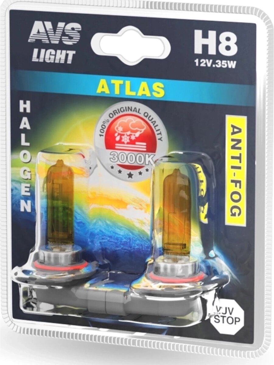 Комплект галогенных ламп AVS ATLAS ANTI-FOG H8 (A78623S) 12V 35W, 2 шт