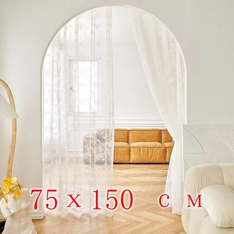 Тюль 75x150 см белый