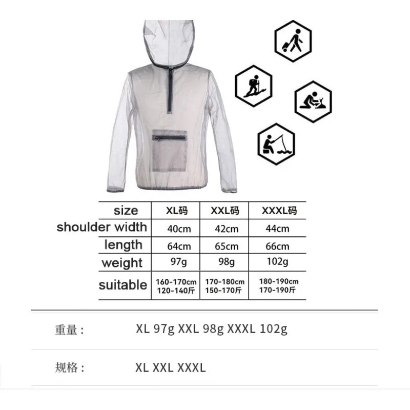 Куртка-сетка XL XXL XXXL для активного отдыха
