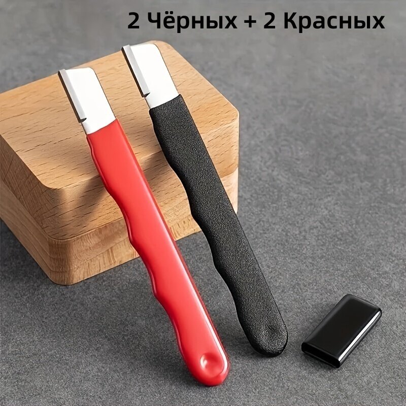 Набор для заточки ножей 4 шт, профессиональный точильный камень из вольфрама и алмаза, портативный мультиинструмент для заточки различных лезвий, 2 черных + 2 красных
