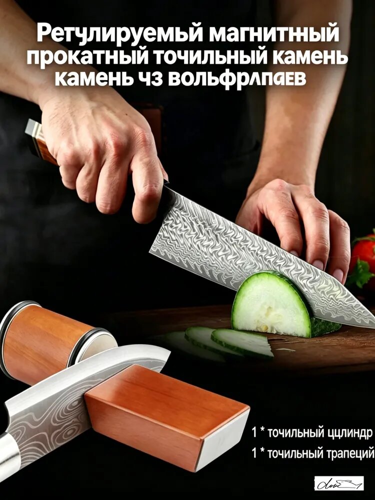 Точилка для ножей, ножниц, 2.7 см, 1 предм.