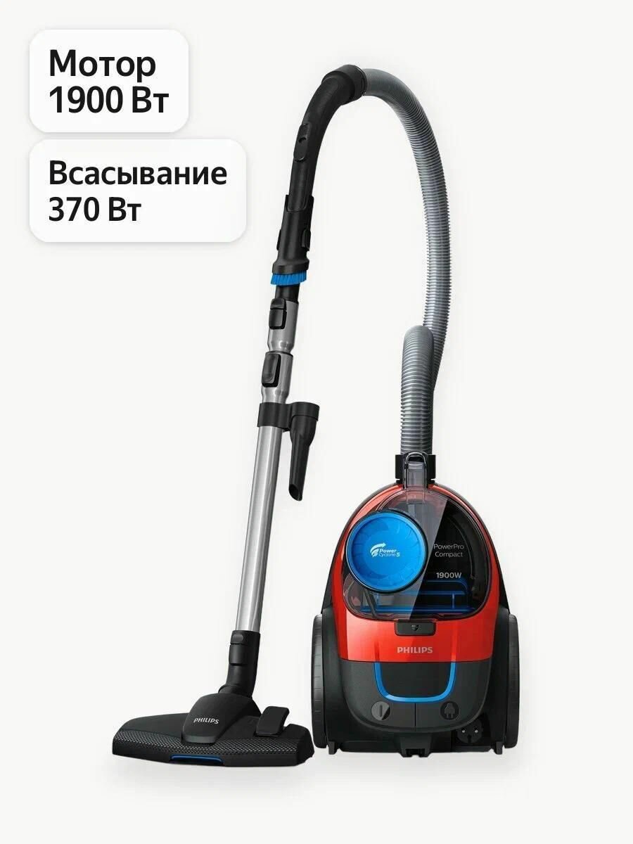 Пылесос напольный Philips FC9351/01