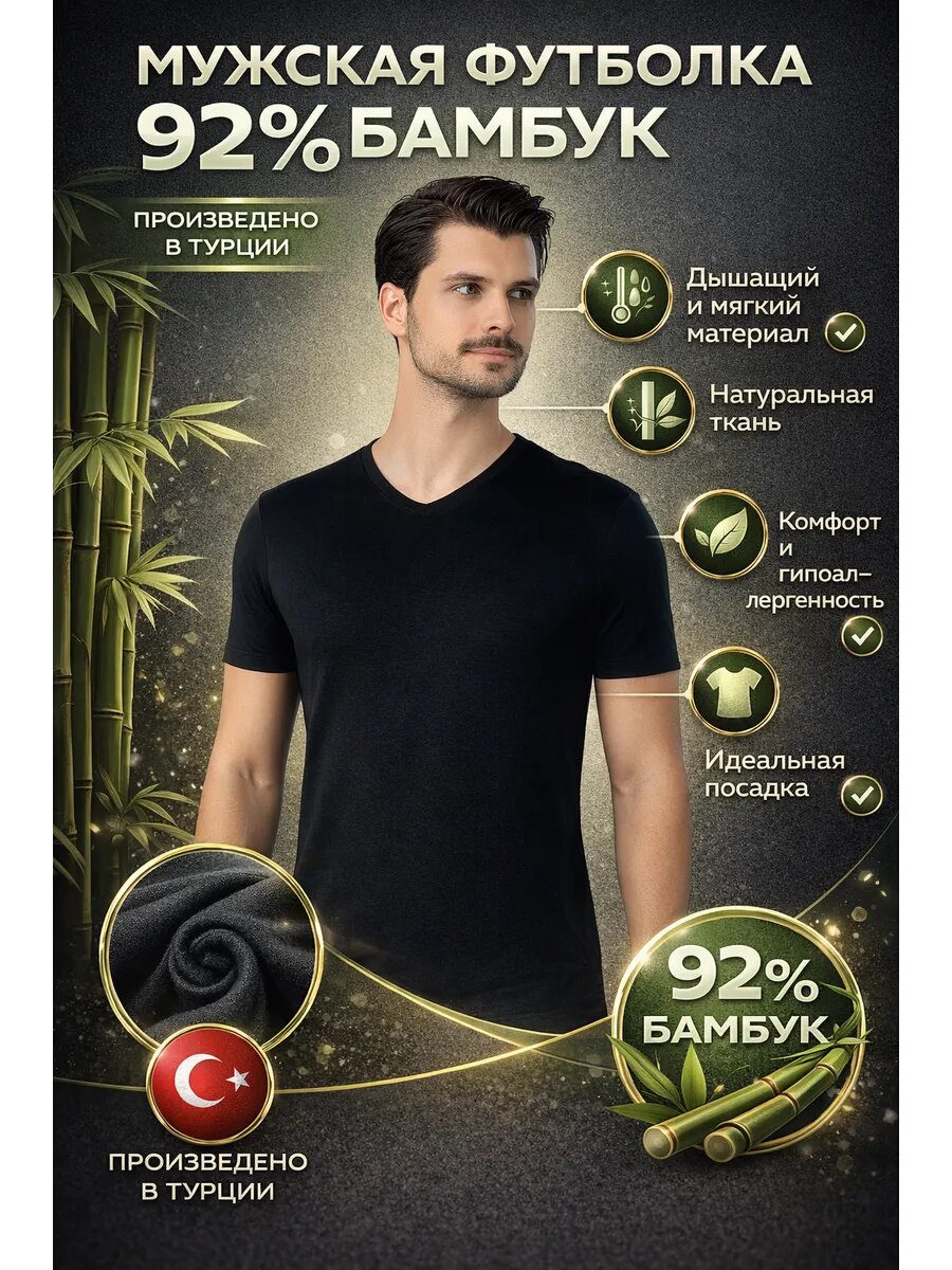 Футболка спортивная