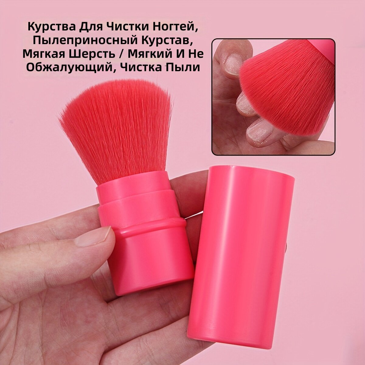 Кисть для макияжа телескопическая портативная мягкая для пудры, румян и тональной основы