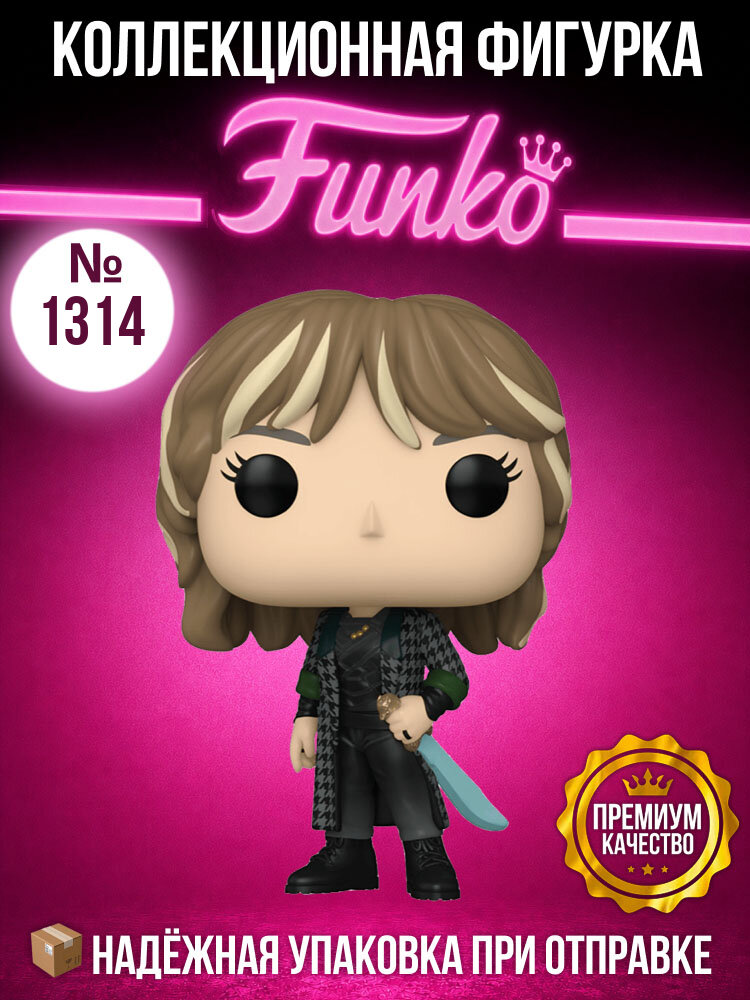 Фигурка Funko POP! Bobble Marvel Loki Season 2 Sylvie (1314) 72171