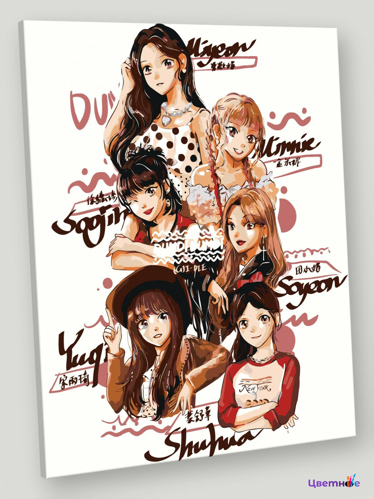 Картина по номерам на холсте с подрамником "K-POP группа (G)I-dle Джи Айдл: Аниме арт 2", Раскраска 40х50 см, Музыканты