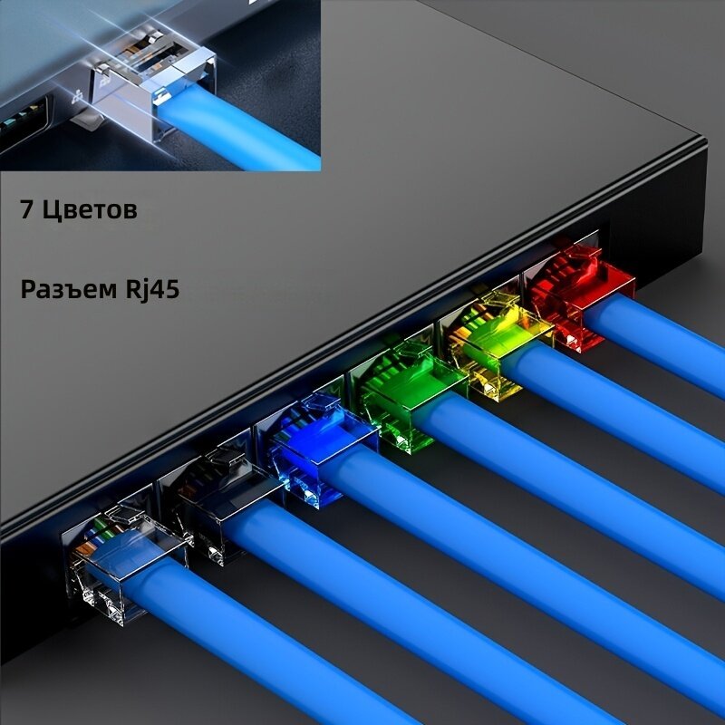 Набор разъемов RJ45 Cat6 для обжима витой пары, 99 шт, 7 цветов