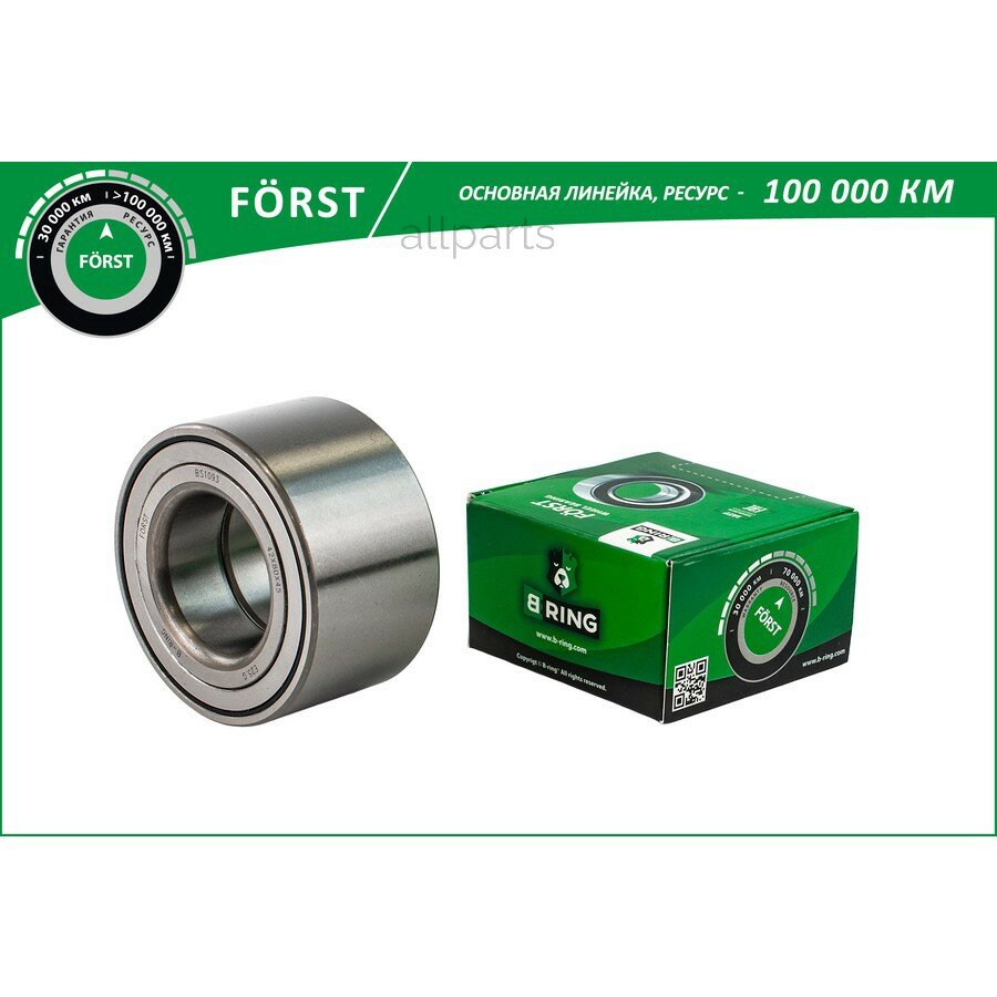 BRING BS1093 подшипник ступицы MAZDA 626 (92-), 6 (02-) (перед.) 42X80X45 (BS1093) B-RING FORST