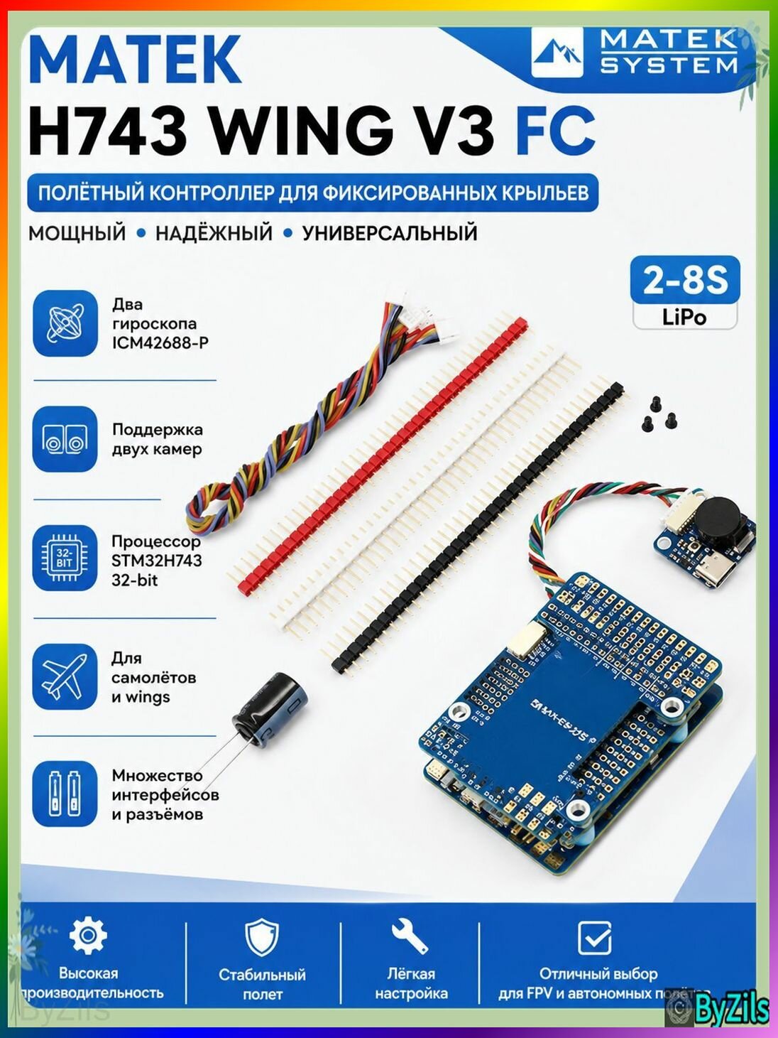 Промышленный вычислительный комплекс H743 V3 (Серия W) с модулем визуального мониторинга