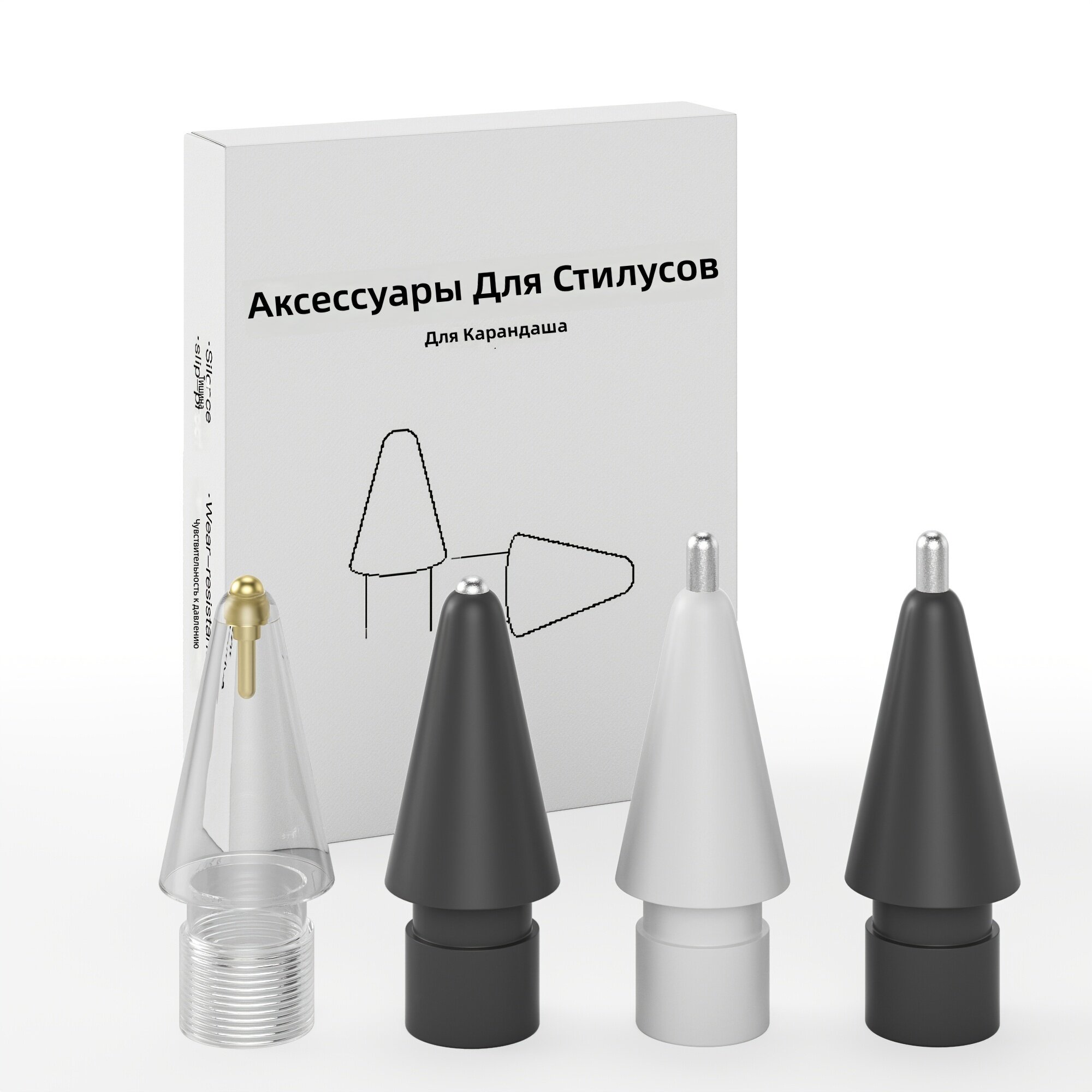 Металлический сменный наконечник для цифрового пера, трубчатой формы, бесшумный и прочный, набор из 4 шт.