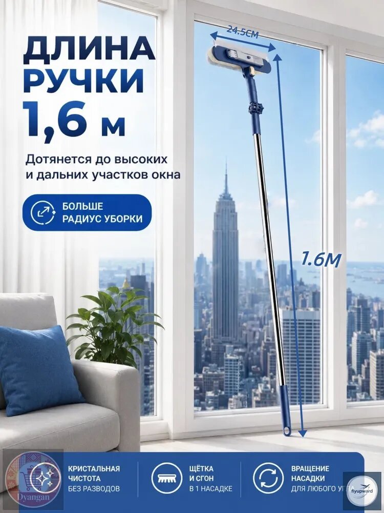 Стеклоочиститель, 1 шт — фото 1