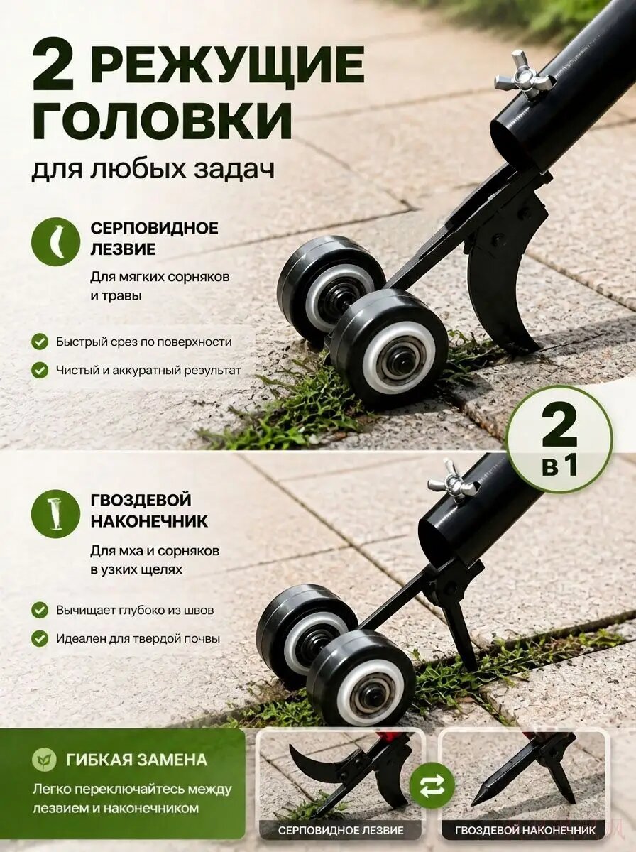 Прополочная машинка — фото 1